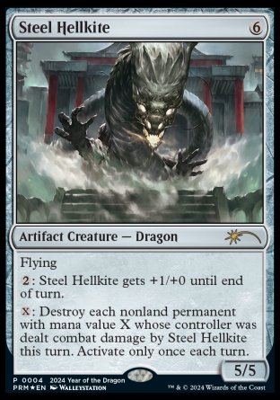 Steel Hellkite - mtgpics.com