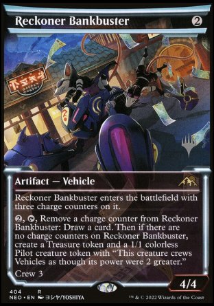 Reckoner Bankbuster - mtgpics.com